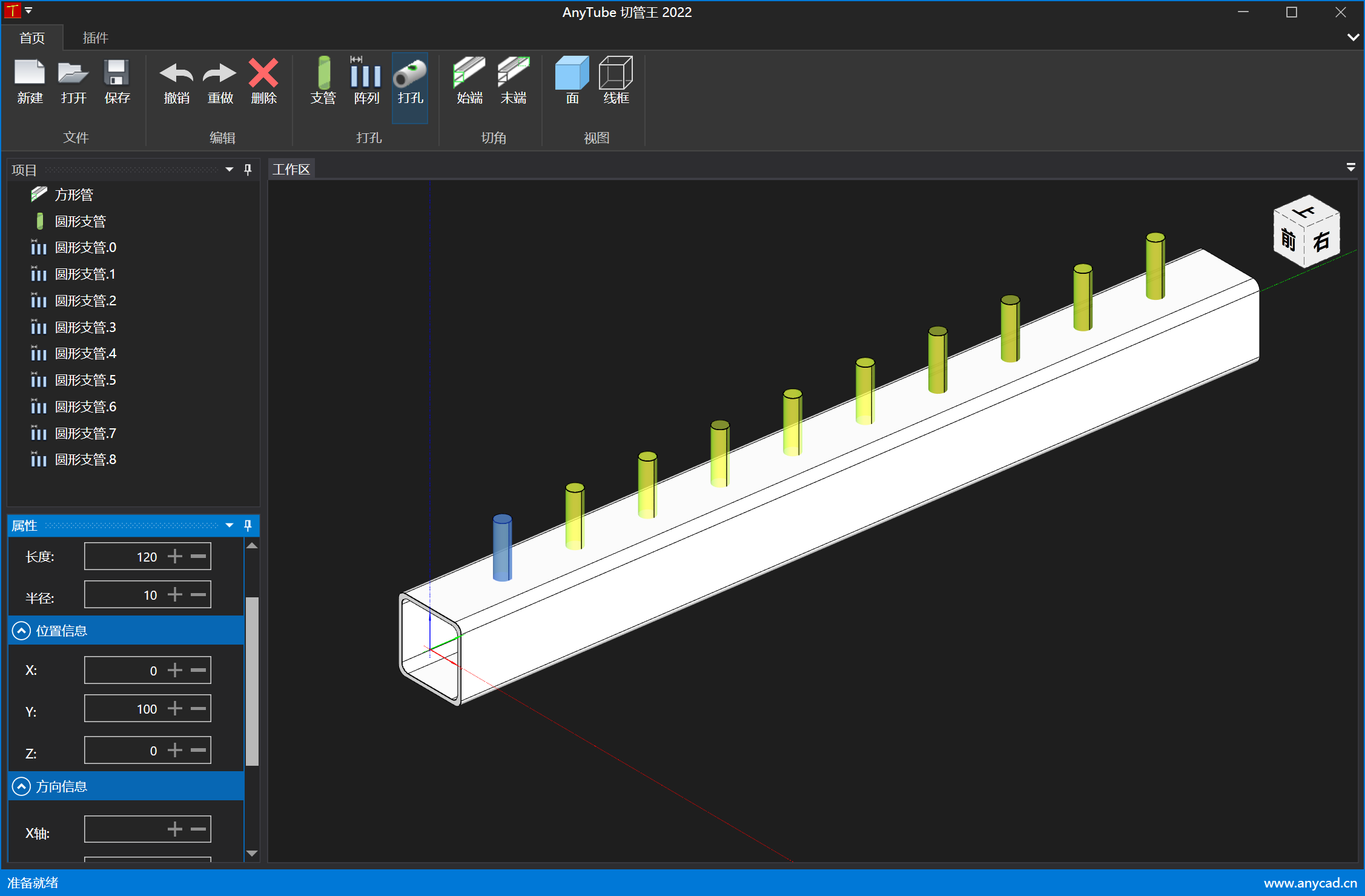 CAD应用案例 | AnyCAD三维控件