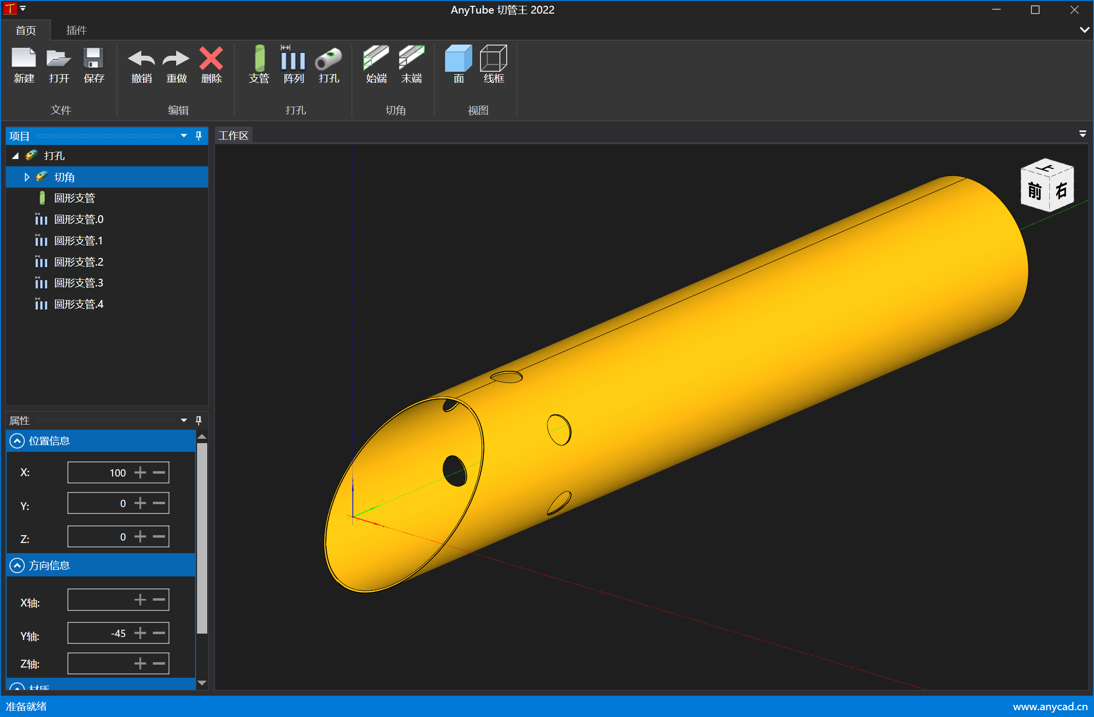 CAD应用案例 | AnyCAD三维控件
