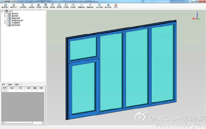 CAD应用案例 | AnyCAD三维控件