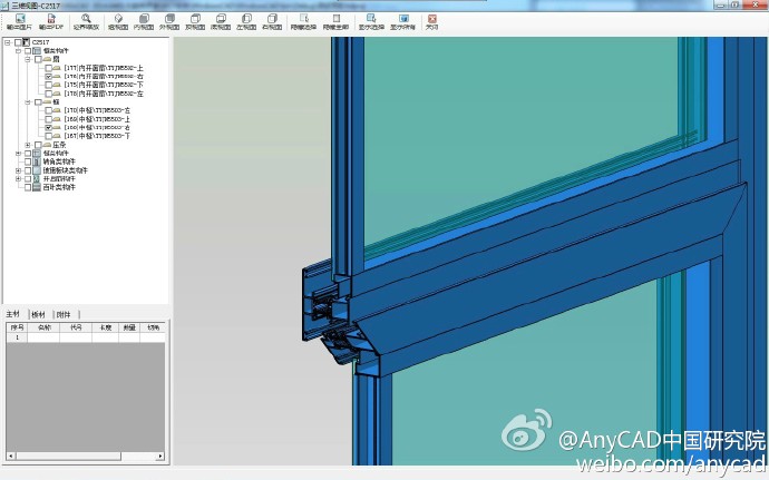 CAD应用案例 | AnyCAD三维控件